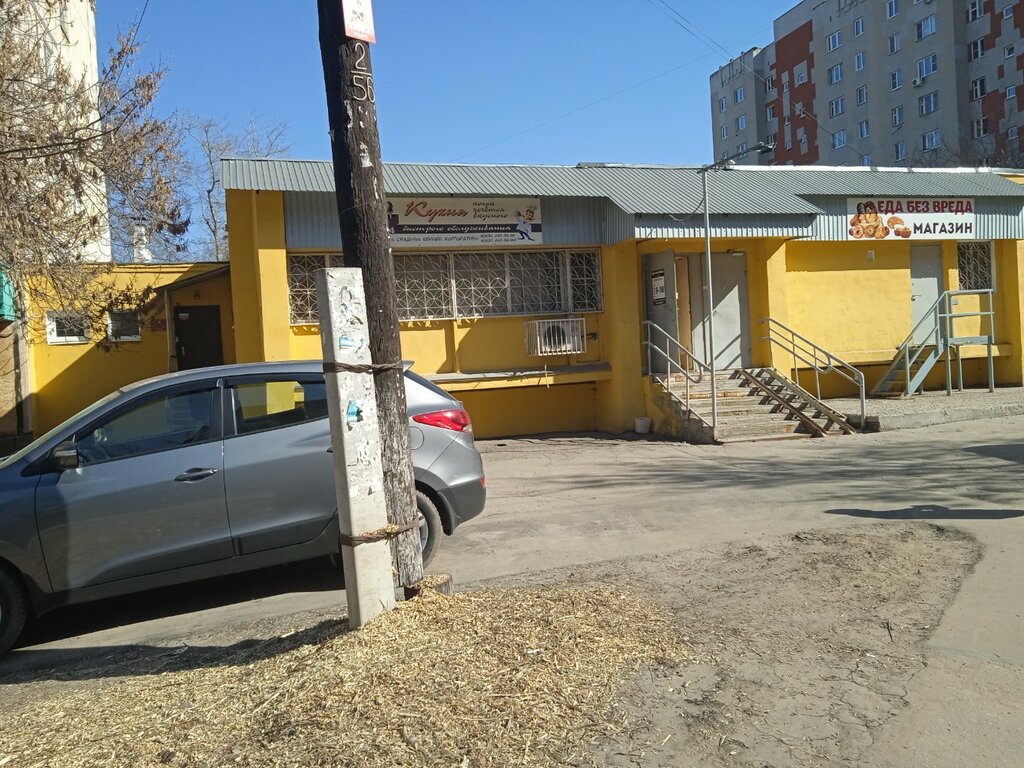Market Еда без вреда, Nijni Novgorod, foto