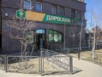 Kaspi Postomat (Sáken Seıfýllın kóshesi No:41), parsel otomatı  Astana'dan