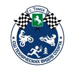 Sports school of technical sports (19 Gvardeyskoy Divizii Street No:40), spor okulları  Tomsk'tan