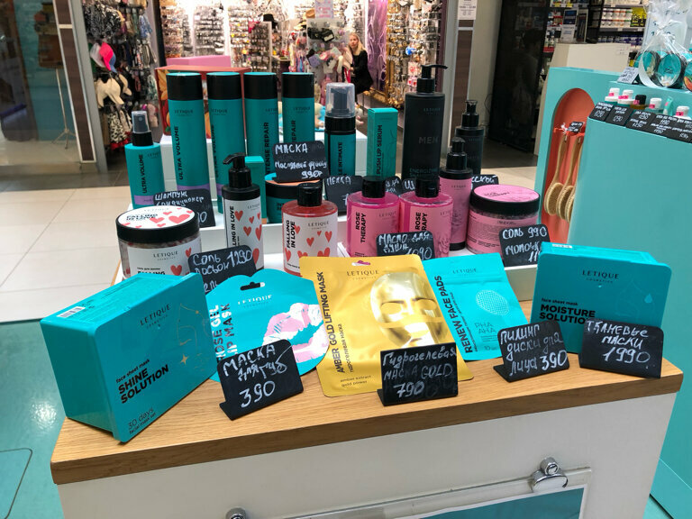 Kozmetik ve parfümeri mağazaları Letique Cosmetics, Voronej, foto