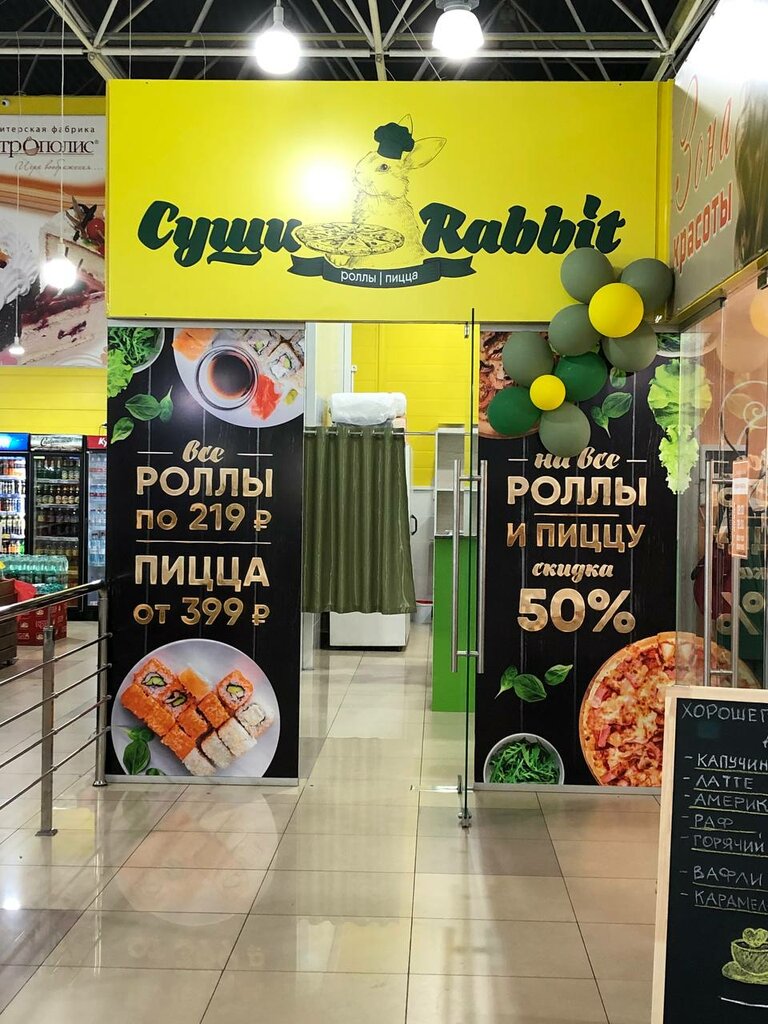 Suşi restoranı Rabbit, Armavir, foto