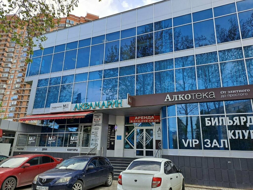 Podoloji Podolite, Krasnodar, foto