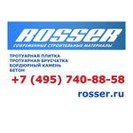 Rosser (ulitsa Gastello No:1), emlak ofisi  Jukovski'den