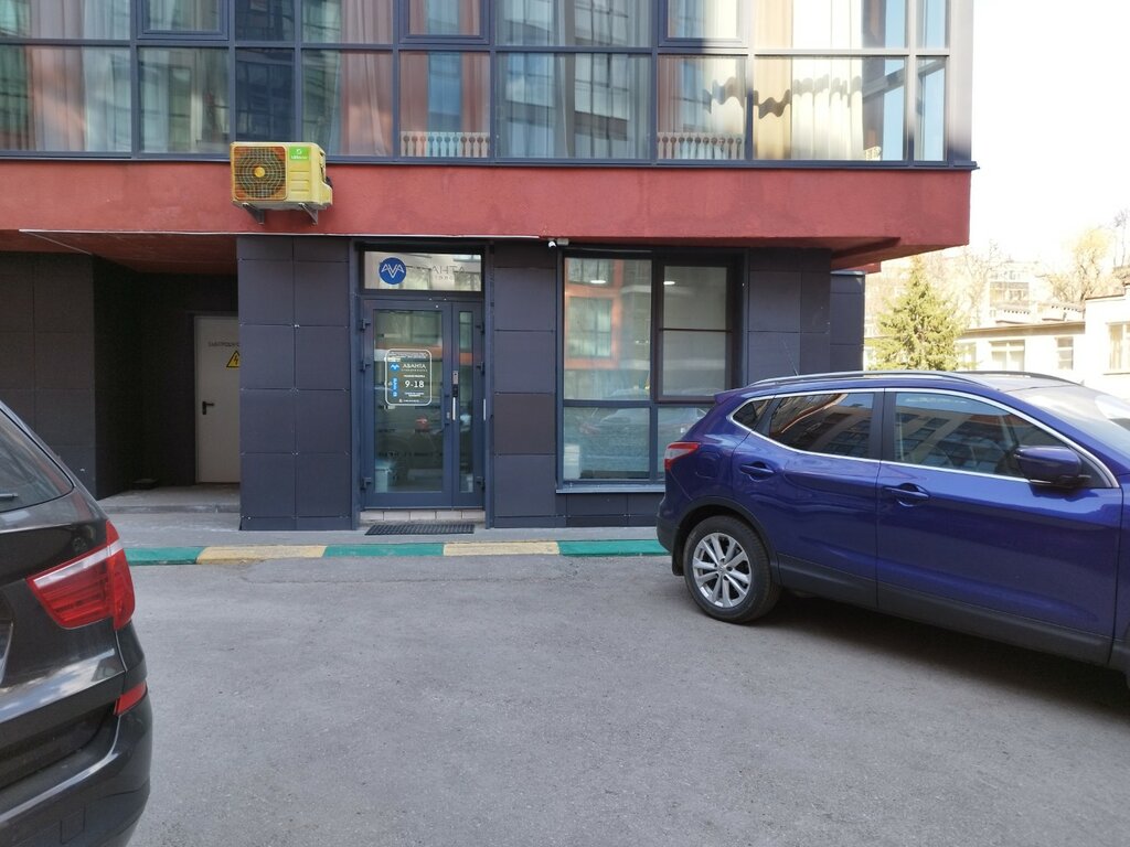 Özel ağız ve diş sağlığı klinikleri ve muayenehaneleri Аванта, Nijni Novgorod, foto