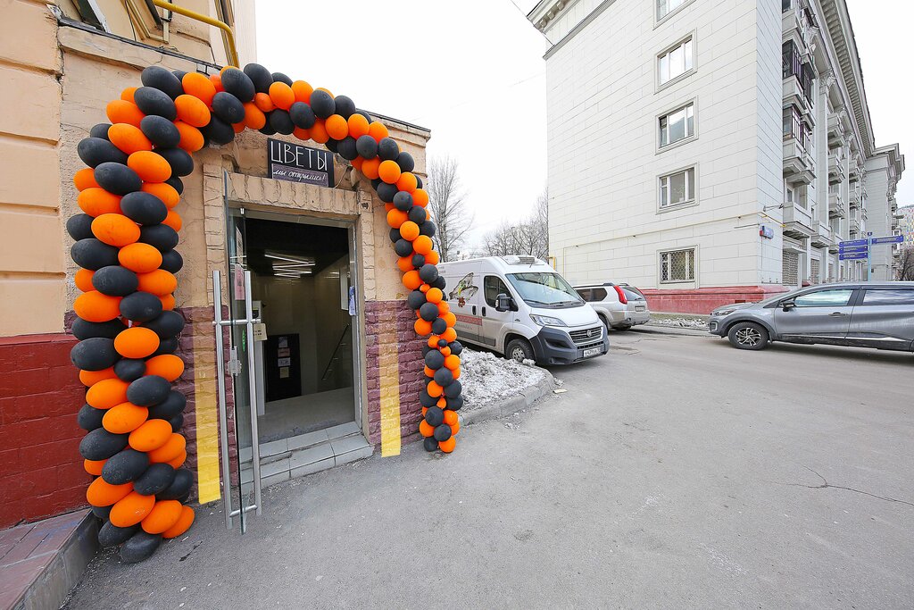 Danışmanlık hizmetleri Квадрат инвест, Moskova, foto