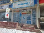 Suzuki (Qabanbaı Batyr dańǵyly No:2), otomobil yedek parçaları  Astana'dan