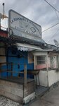La Boucherie & La Poissonnerie (Brazzaville, Commune de Moungali, Rue Moukoukoulou), kasap, şarküteri  Brazzaville'den