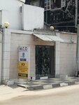 Mco (Brazzaville, Commune de Ouenzé, Rue Enyelle), para transferleri  Brazzaville'den