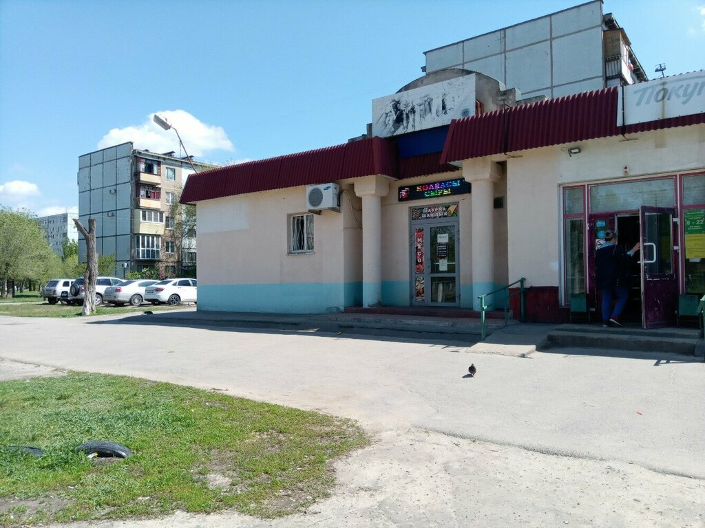 Fast food Кухня, Voljski, foto