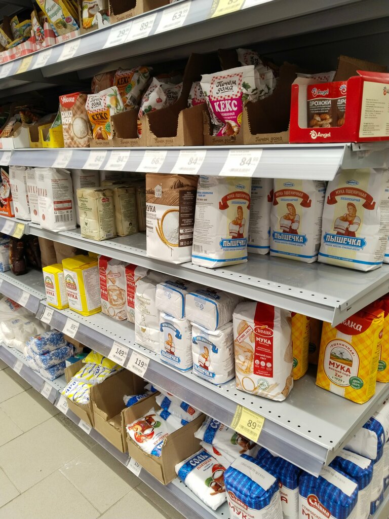 Süpermarket Dixy, Moskova ve Moskovskaya oblastı, foto