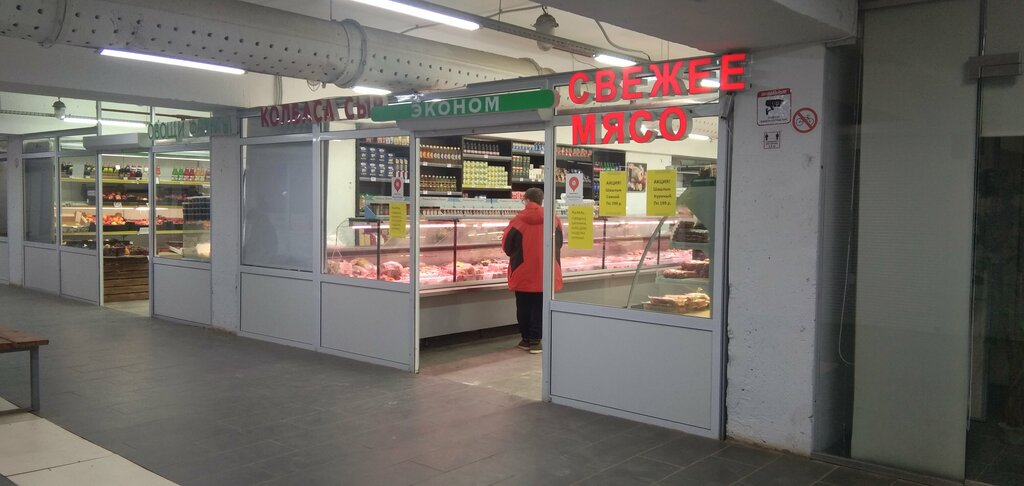 Kasap, şarküteri Meat Passage, Moskova, foto