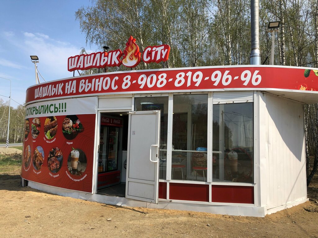 Kafe Шашлык City, Çeliabinskaya oblastı, foto