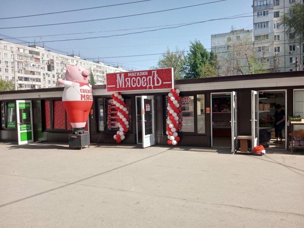 Kasap, şarküteri Myasoed, Samara, foto