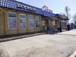 Payment Terminal (Abai oblysy, Semey, Kanysh Satbaev Street), ödeme terminali  Semey'den