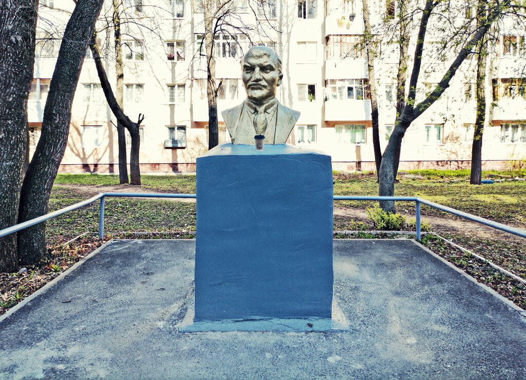 Anıt, heykel Bust of V. I. Lenin, Ufa, foto