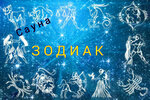 Zodiak (Kalinina Avenue No:67В), saunalar  Barnaul'dan