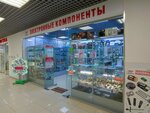 Электронные компоненты (Goncharova Street No:23/11), radyo ve telsiz mağazaları  Ulyanovsk'tan