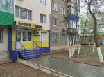 ElFNO Plus (Qurmangazy Street No:169), muhasebeciler  Oral'dan (Uralsk'tan)