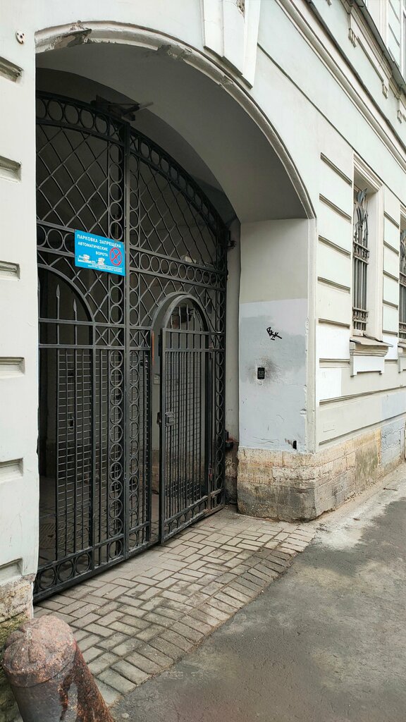 Kültürel etkinlikler için kiralık alanlar DiDoula Home, Saint‑Petersburg, foto