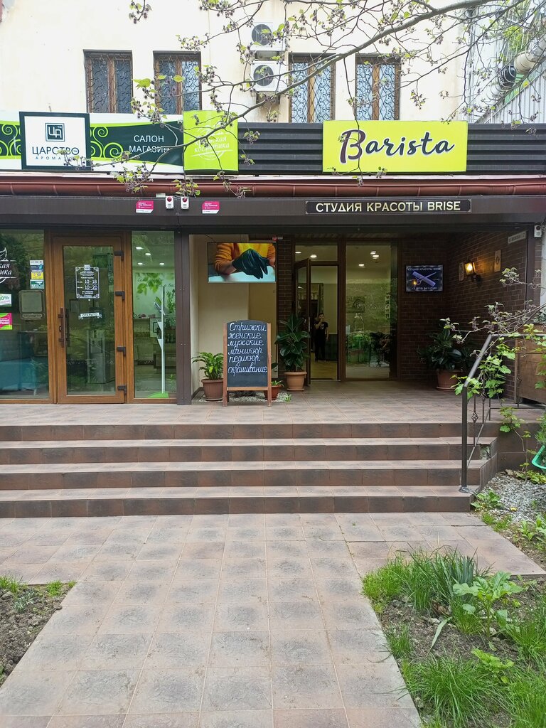 Güzellik salonu Brise, Yalta, foto