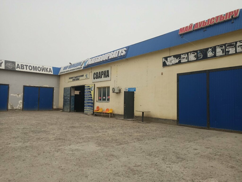 Otomobil servisi KatGroupBatys, Atırav, foto