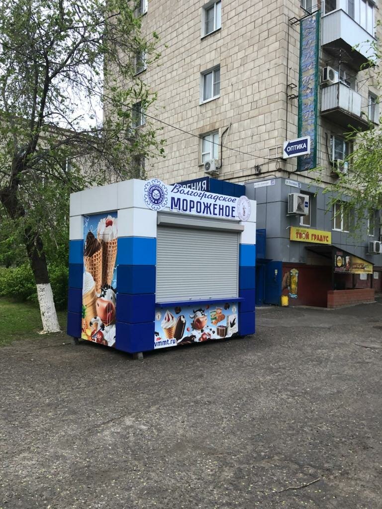Dondurmacılar Волгоградское мороженое, Volgograd, foto