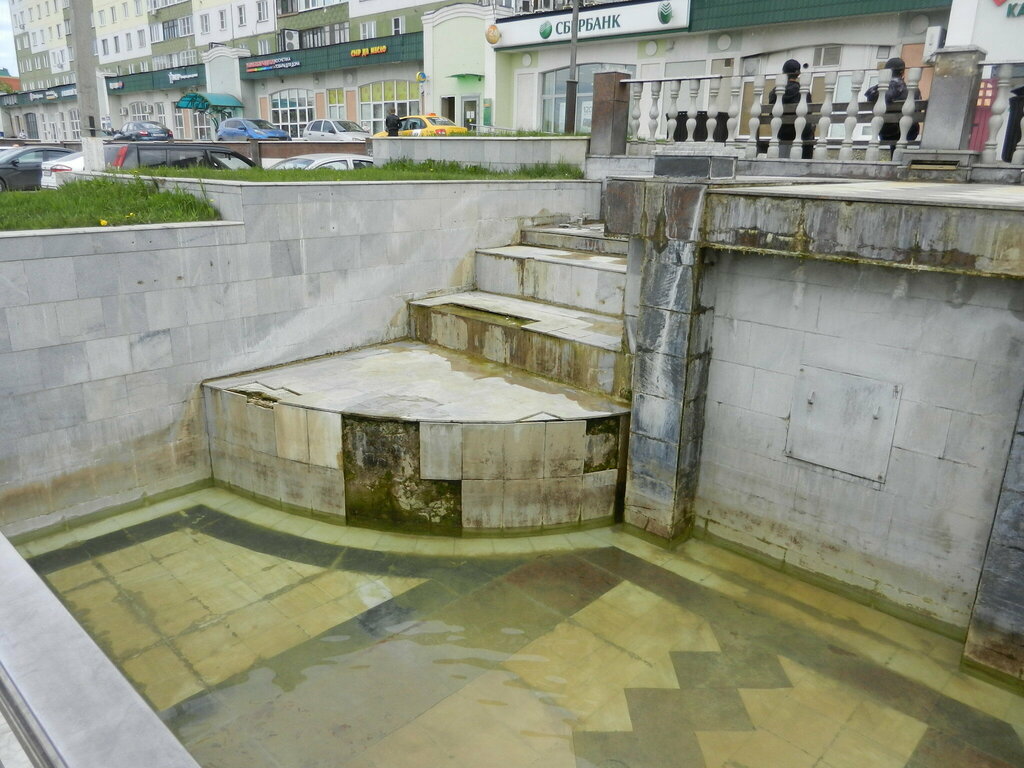 Çeşme Fountain, Dmitrov, foto