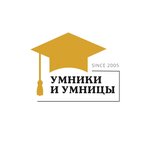 Umniki & Umnitsy (улица Богданова No:15), çocuk gelişim merkezleri  Sevastopol'dan