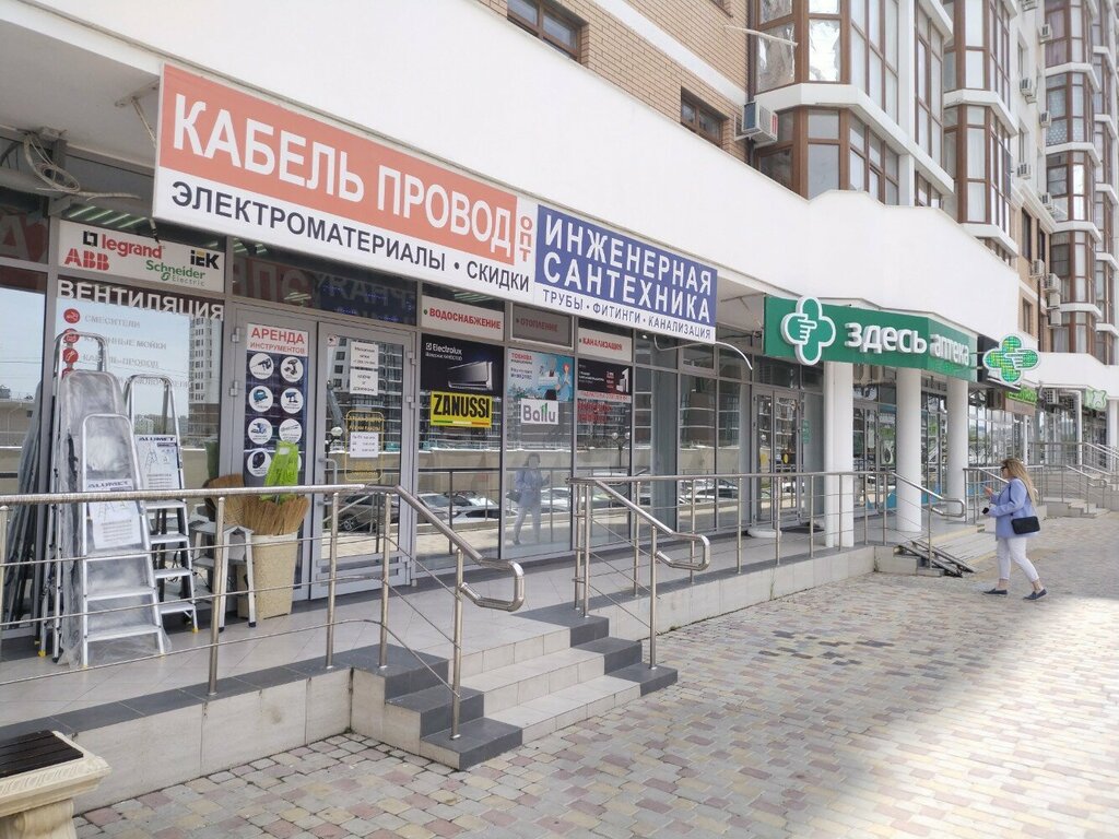 Elektrik ve elektrikli ürün mağazası Арцах-энерго, Anapa, foto