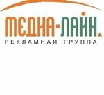 Media Layn (Bratskaya ulitsa No:3), reklam ajansları  Omsk'tan