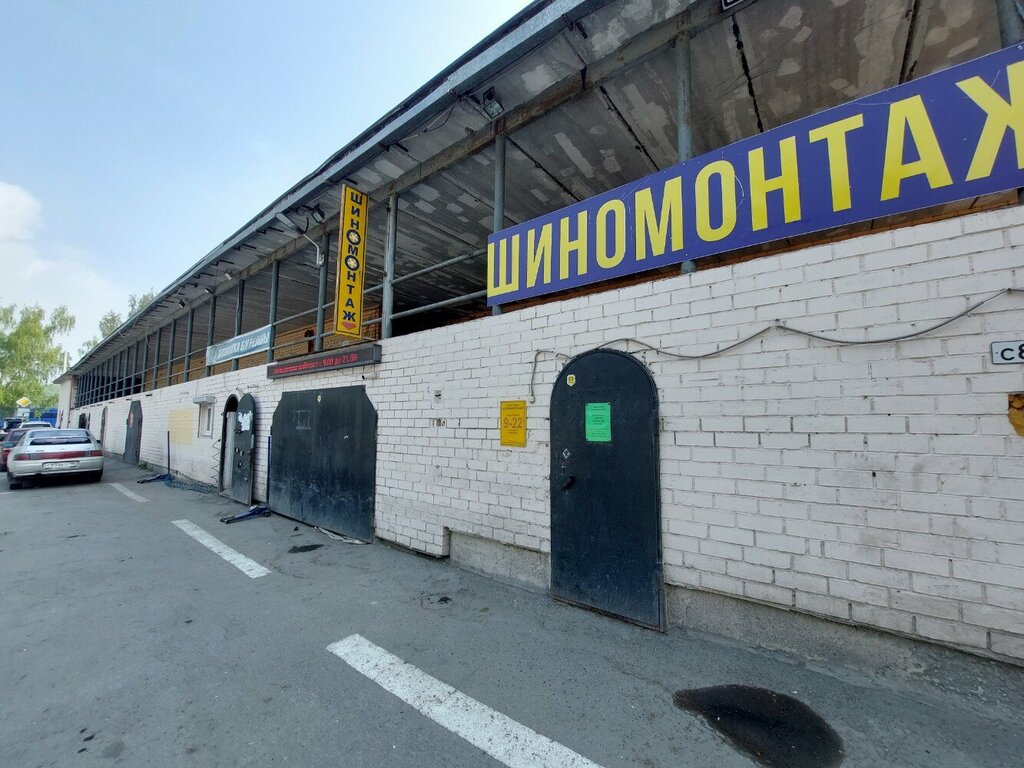Oto lastik tamiri Шиномонтаж Радиус, Yekaterinburg, foto