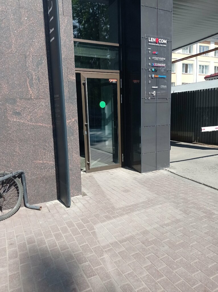 Şarj cihazı kiralama Бери Заряд, Perm, foto