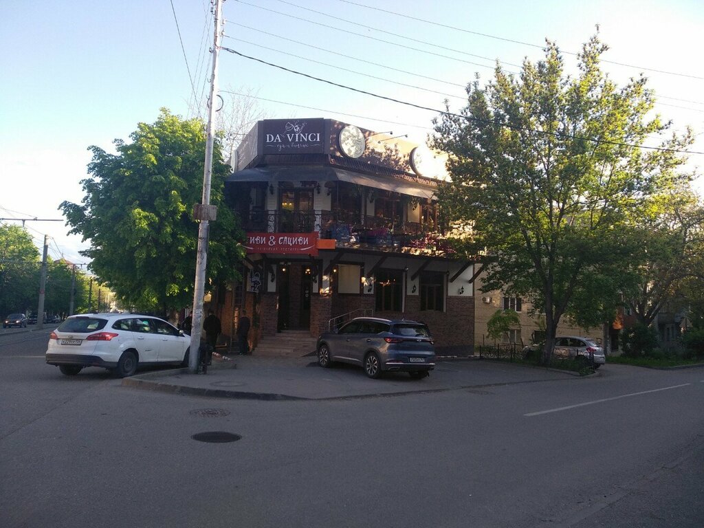 Şarj cihazı kiralama Бери Заряд, Pyatigorsk, foto