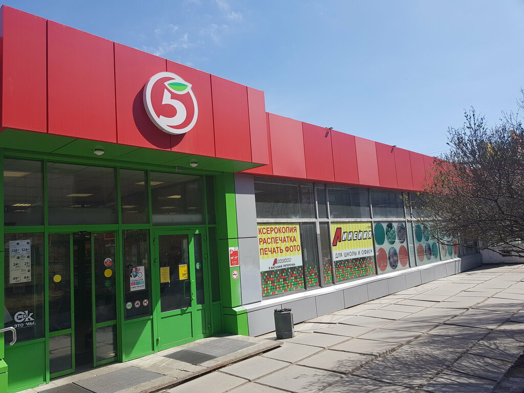 ATM'ler Т-Банк, Omsk, foto