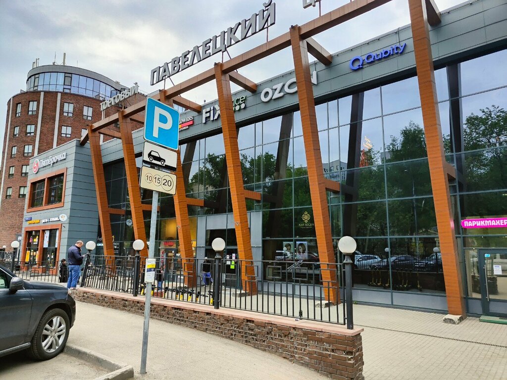 Kozmetik ve parfümeri mağazaları Муск Сити, Moskova, foto