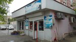 Ət Dükanı (Ehmed Cemil Street No:5), kasap, şarküteri  Bakü'den
