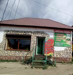 Мясная лавка (ulitsa Gagarina No:16), kasap, şarküteri  Atkarsk'tan