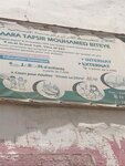 Bakeli School Of Technology (Dakar Region, Dakar Department, Parcelles Assainies, Grand Yoff, Rue GY-304, 235), kurs  Dakar'dan