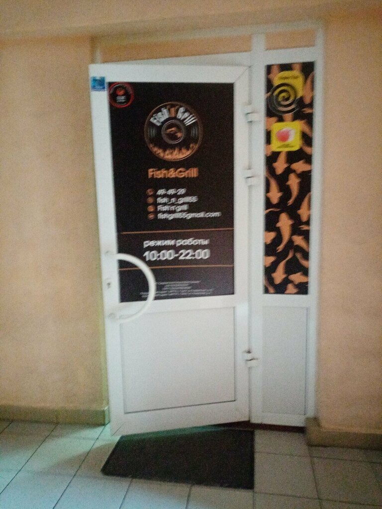 Hazır yemek teslim servisleri Fish & Grill, Omsk, foto