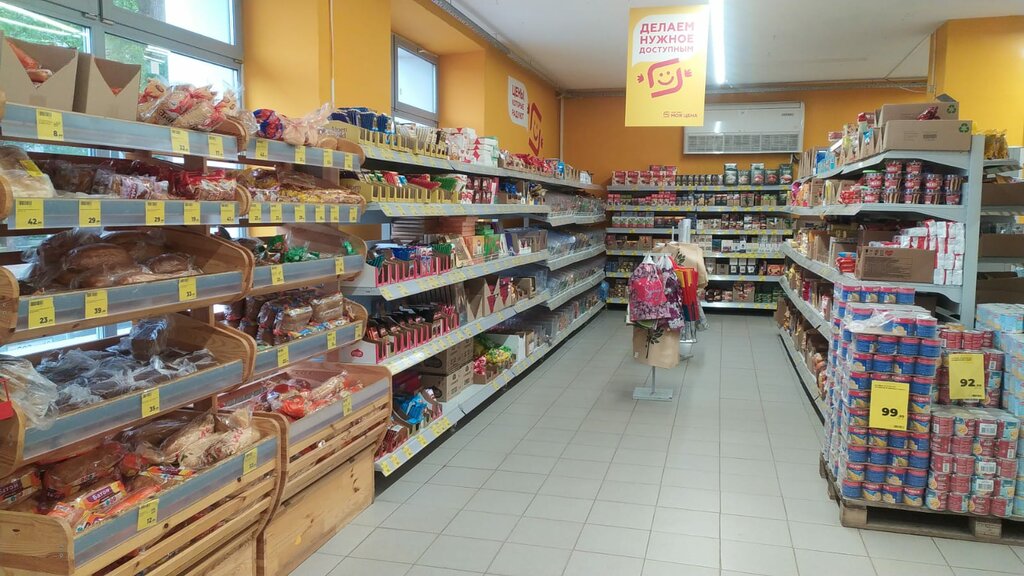 Süpermarket Magnit Moya Tsena, Ostashkov, foto