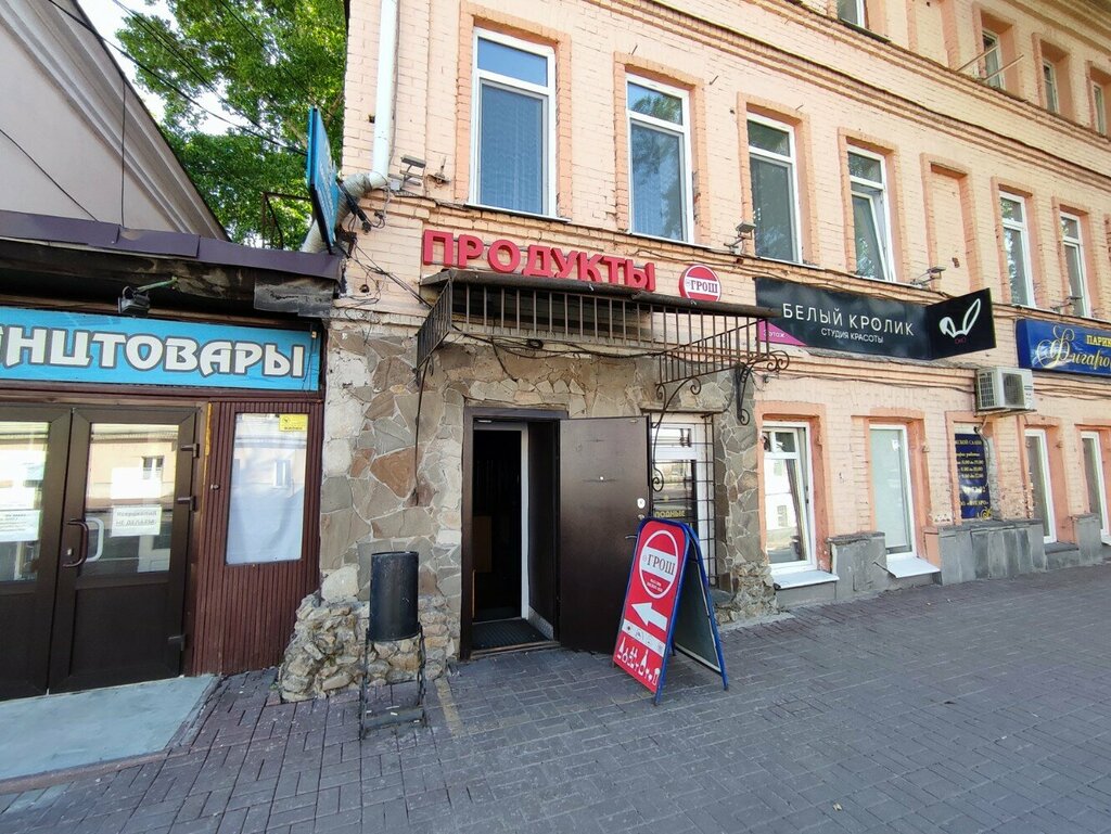 Market За Грош, Ulyanovsk, foto