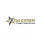 Ti super! (Kirova Street No:91), yoga stüdyosu  Ufa'dan