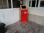 Paydala (Jibek Joly dańǵyly No:403/1), atm'ler  Çimkent'ten (Şımkent'ten)