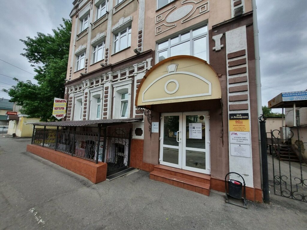 Muhasebeciler 1S-BukhObsluzhivaniye, Penza, foto