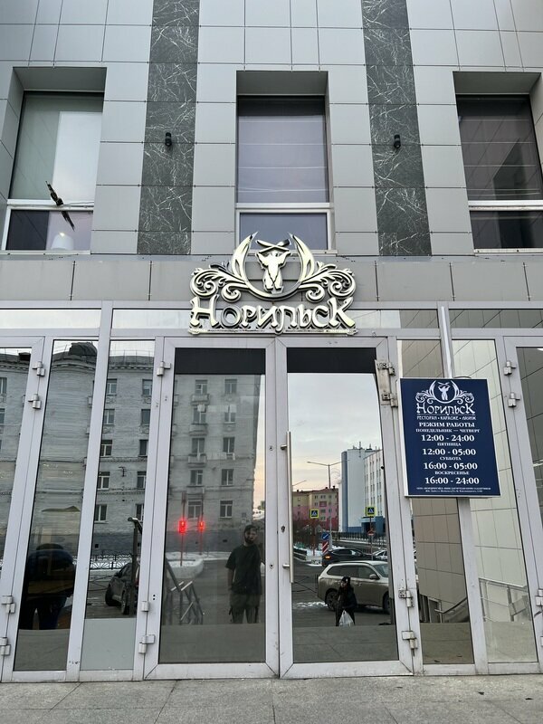 Şarj cihazı kiralama EnerGO, Norilsk, foto