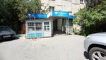 Qiwi (Manas Street No:9), ödeme terminali  Almatı'dan