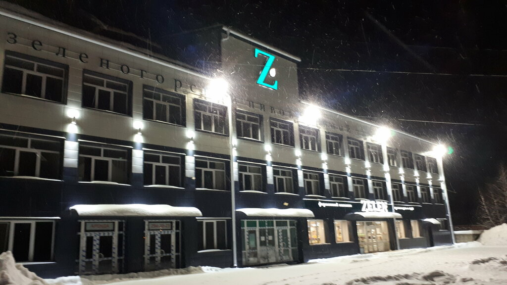 Bira fabrikası Зеленогорский пивоваренный завод, Zelenogorsk, foto