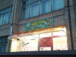 Бистро (Golovachyova Street No:3к2), fast food  Moskova'dan