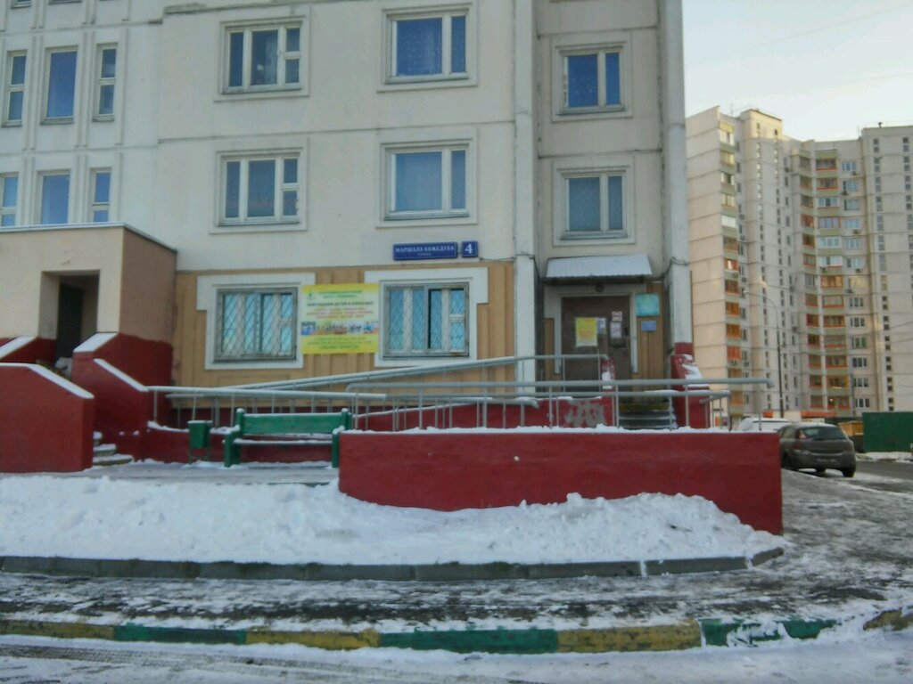 Spor kulüpleri ГБУ СДЦ Люблино, Moskova, foto