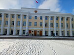 Glavny federalny inspektor po Nizhegorodskoy oblasti (No:2, Kremlin), denetim firmaları  Nijni Novgorod'dan
